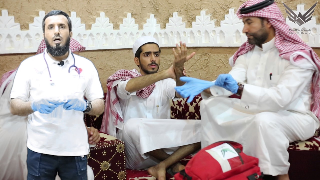 إسعاف النزيف الحاد مع المدرب منصور العاطفي فريق غوث السعودي للبحث