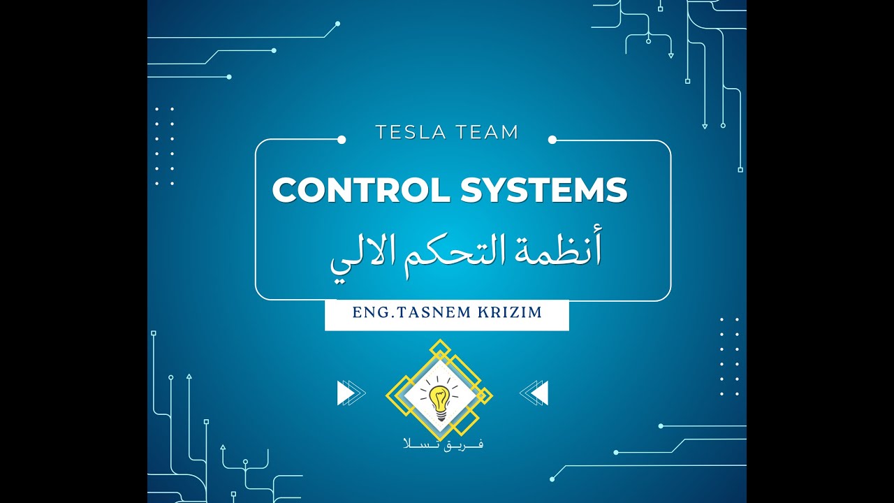 Chapter 4 | Part 3 | Control systems - YouTube