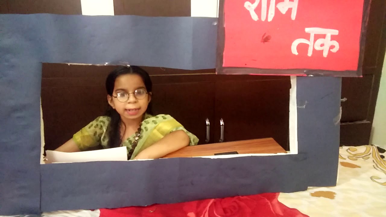 Best role play newsreader for kids in competition got first prize ...