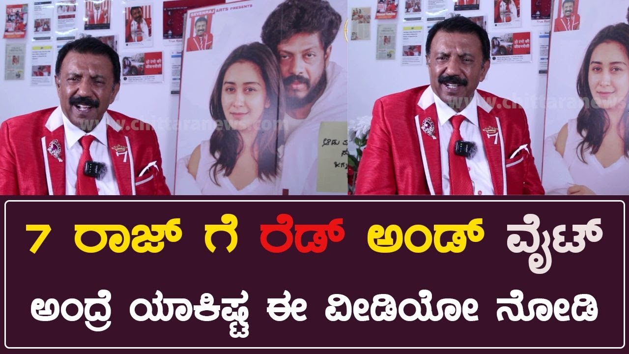 Sevenraj's Red and White Love | 7 Raj |Athi I Love You | @ChittaraMedia ...