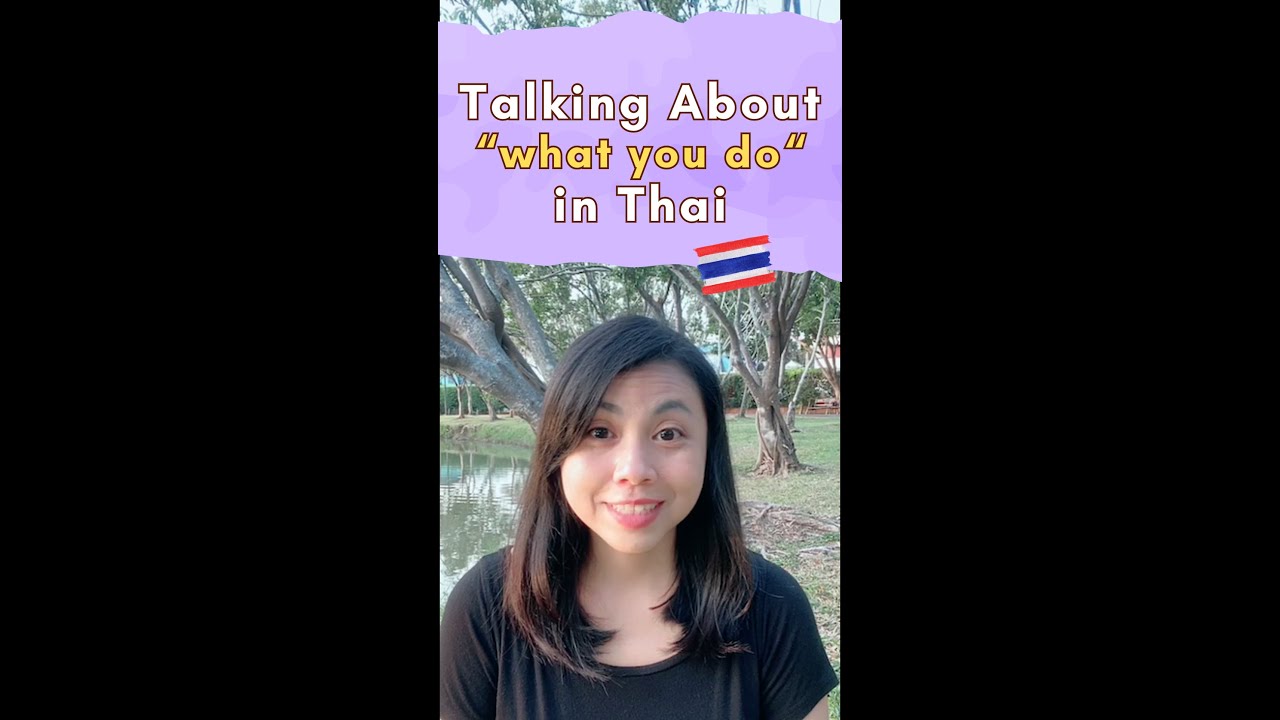 Saying What You Do (Work/Study) in Thai #basicThai #Shorts - Thai ...