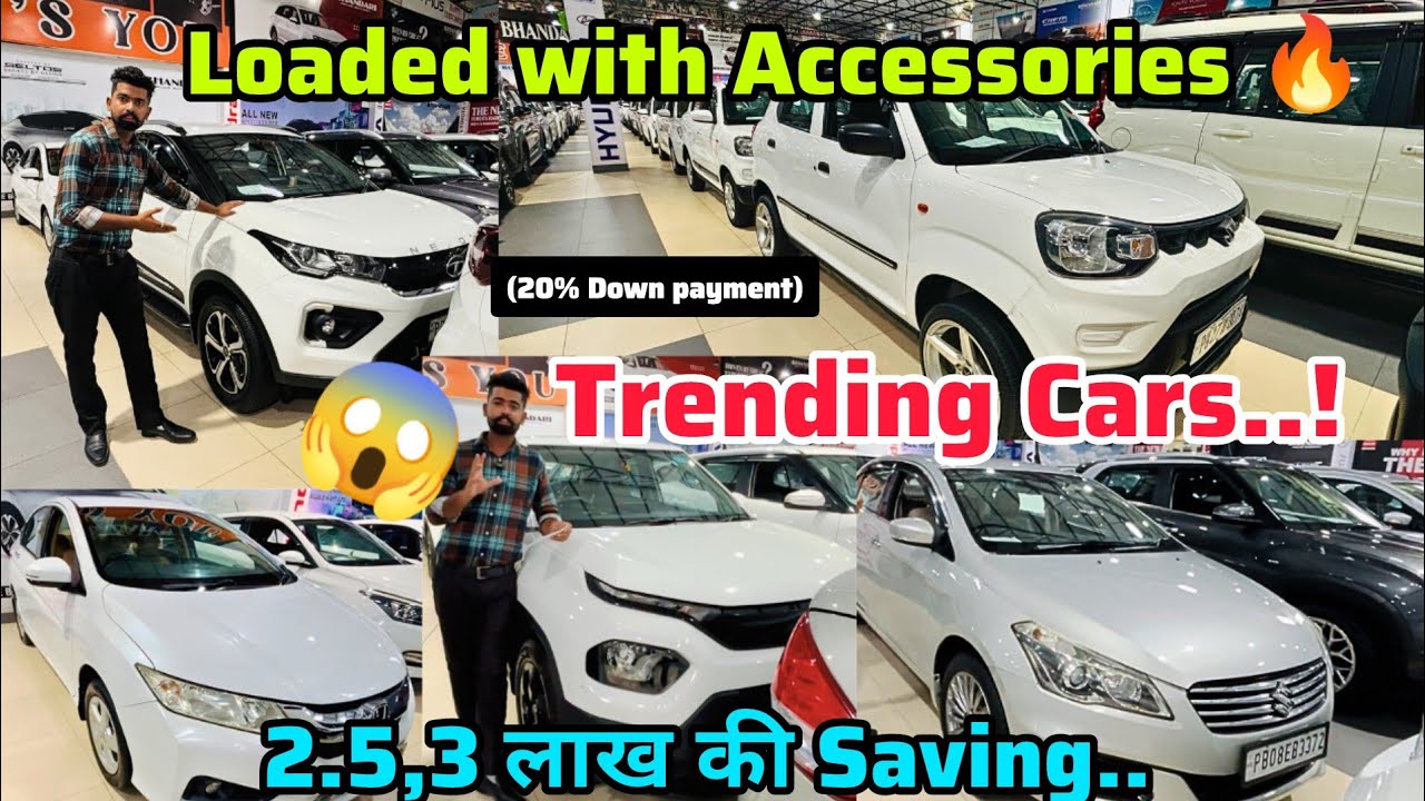 2,3 लाख की Saving 😱 | First Owner Cars | Second hand cars🔥 ...