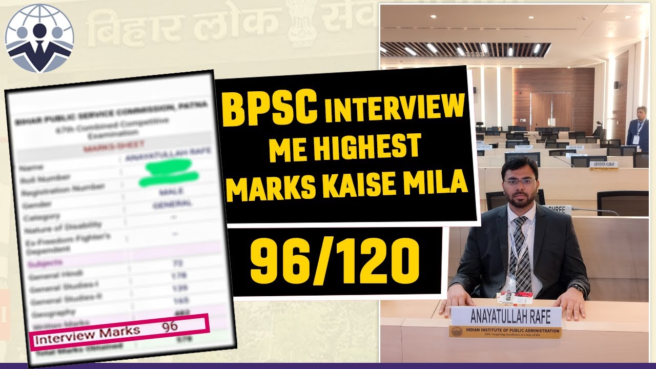 BPSC Highest Interview Score Mantra decoded by ANAYATULLAH RAFE Sir | 69th BPSC Interview ...