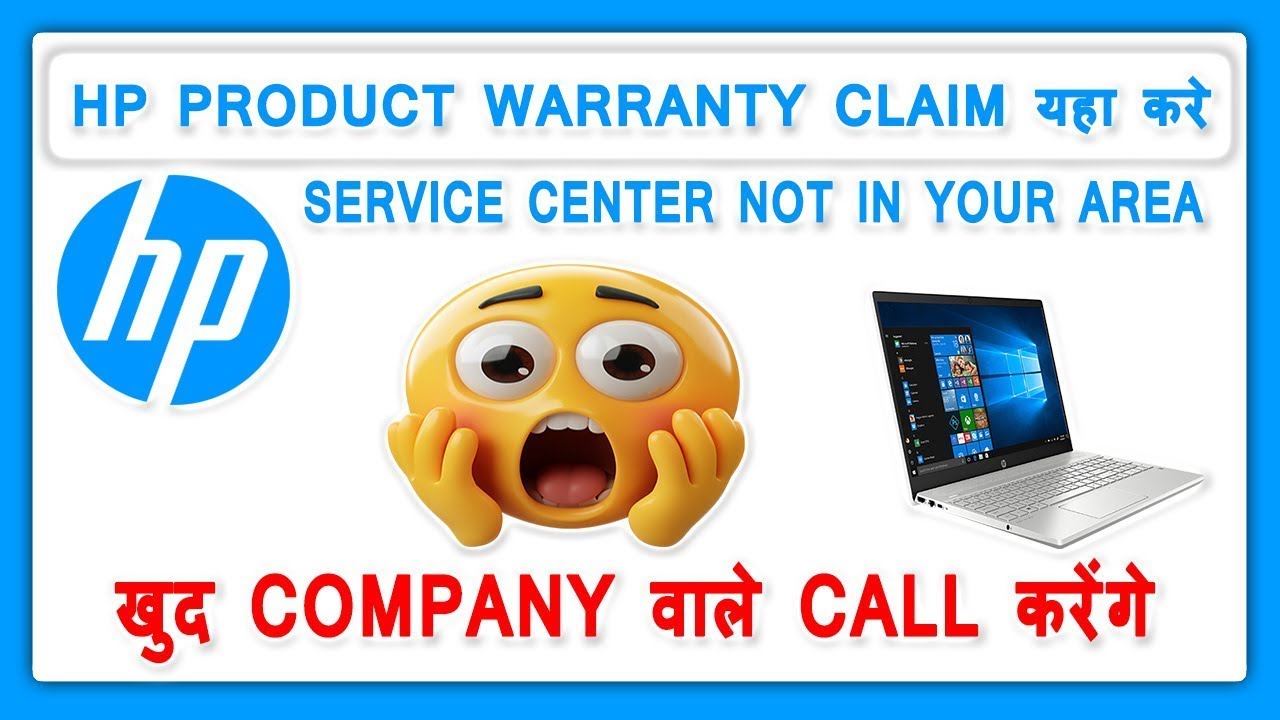 HOW TO CLAIM HP LAPTOP WARRANTY CLAIM 🔥 HP PRODUCT WARRANTY CLAIM KAISE ...