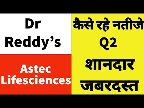 Q2 results ️ Astec Lifesciences 🔴 Dr Reddy's Astec Lifesciences share ...