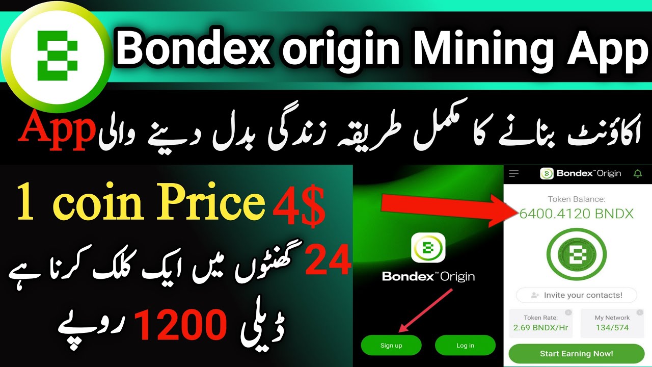 Bondex Origin New Mining App 2023 |Bondex Origin Account Kaise Banaye ...