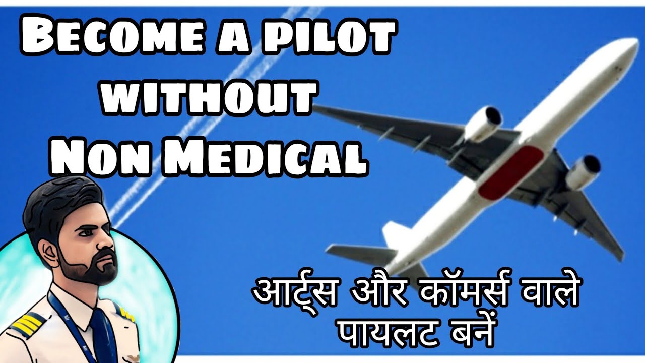 Become A Pilot Without Non Medical Become Pilot With Arts And become-a-pilot-without-non-medical-become-pilot-with-arts-and