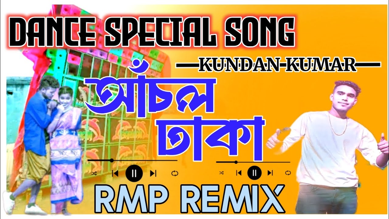 Purulia song || purulia song kundan Kumar || purulia dj song Rmp Riju ...