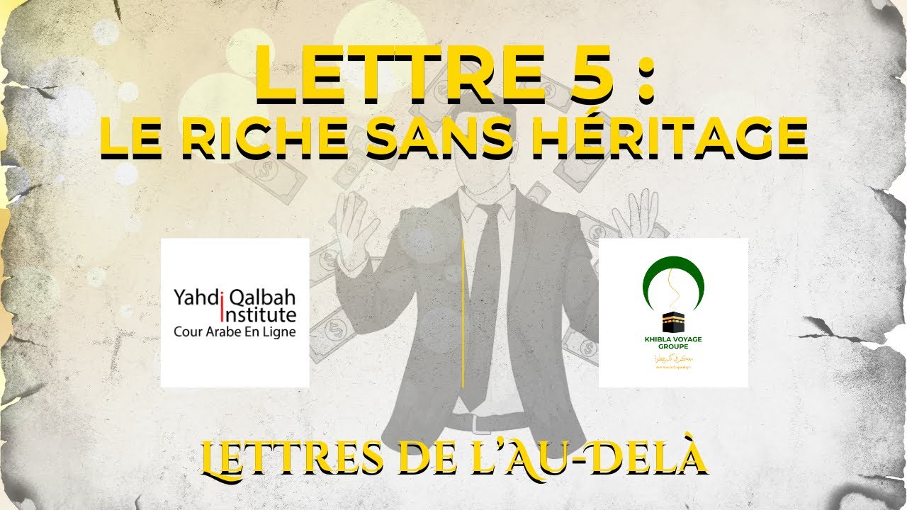 Riche En 5 Lettres