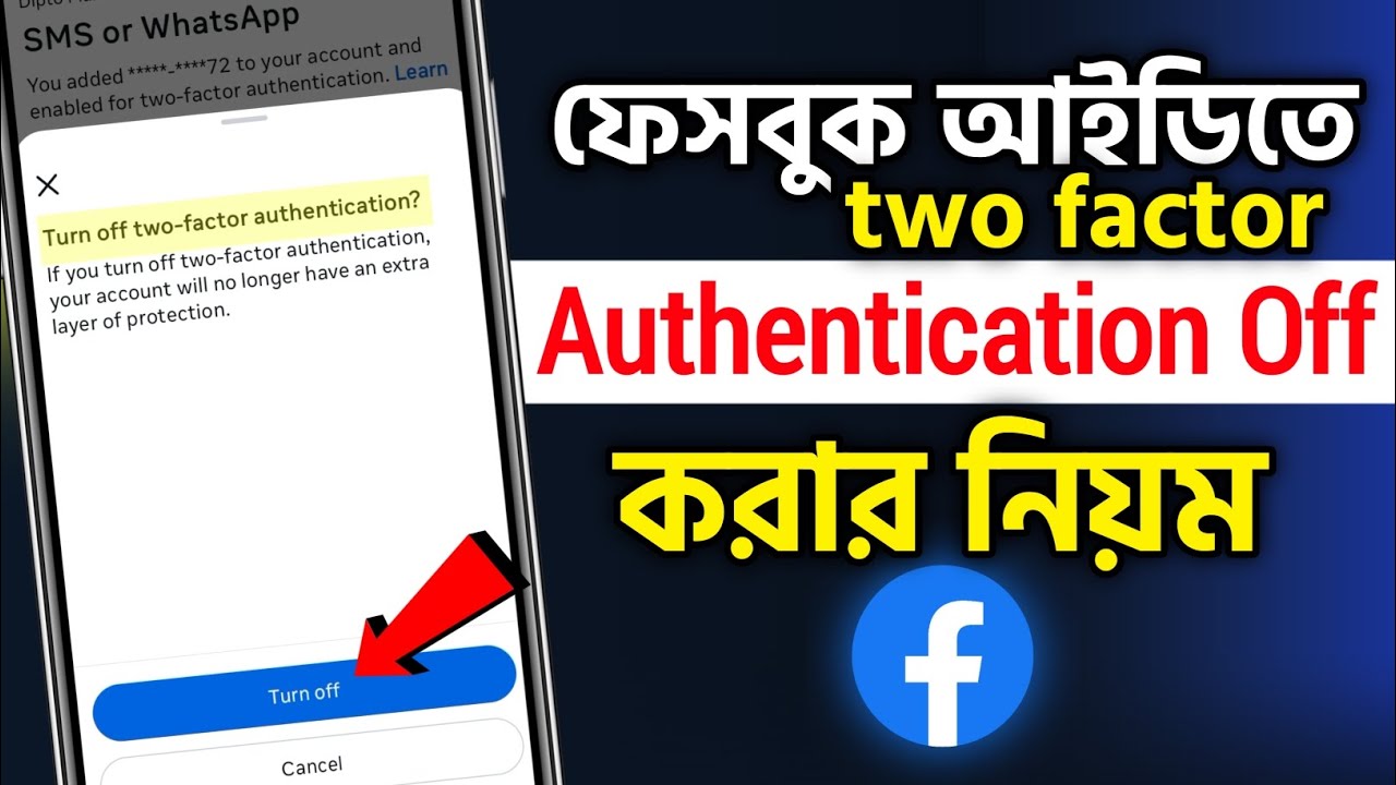 Facebook Two Factor Authentication Off | How To Turn Off Two Factor ...