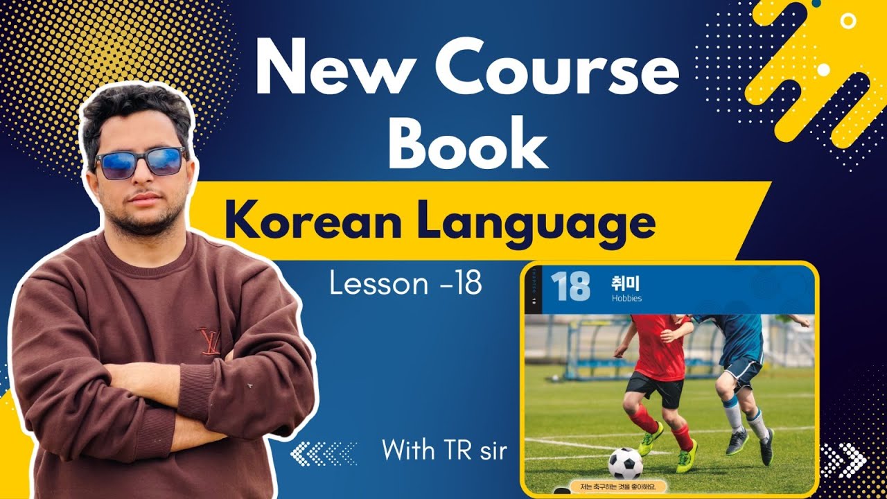 EPS New Course Book LESSON: 18 취미 In Details 문법/문화/정보/연습 withTR Sir ...