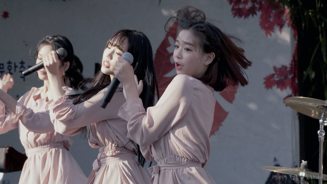 [4K] 191019 버스터즈 (Busters), 채연 '포도포도해 (Grapes)' 직캠 @ 정동문화축제, 정동길 - YouTube