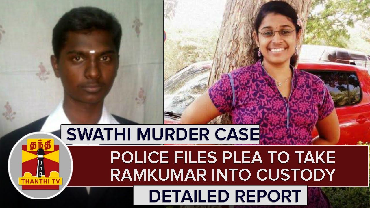 Swathi Murder Case : Police Files Plea To Take Ramkumar into Custody ...