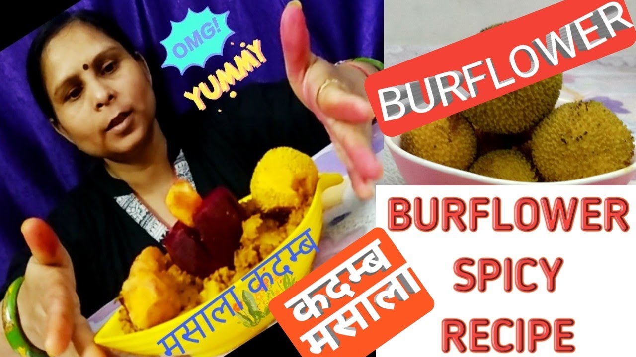 कदम्ब मसाला या मसाला कदम (CADAMBA or BURFLOWER VEGETABLE RECIPE), Kadam ...