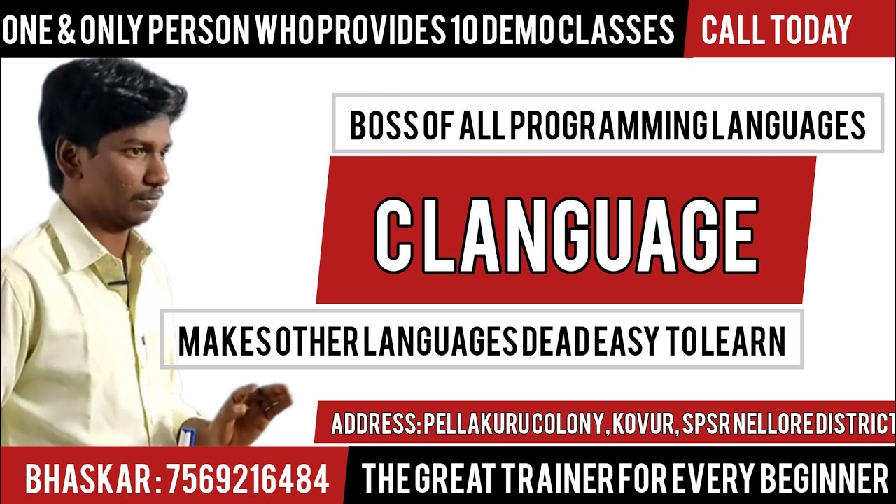 C Language | Class 10 | Function Without Parameters | Get 100% Clarity | by Bhaskar sir - YouTube