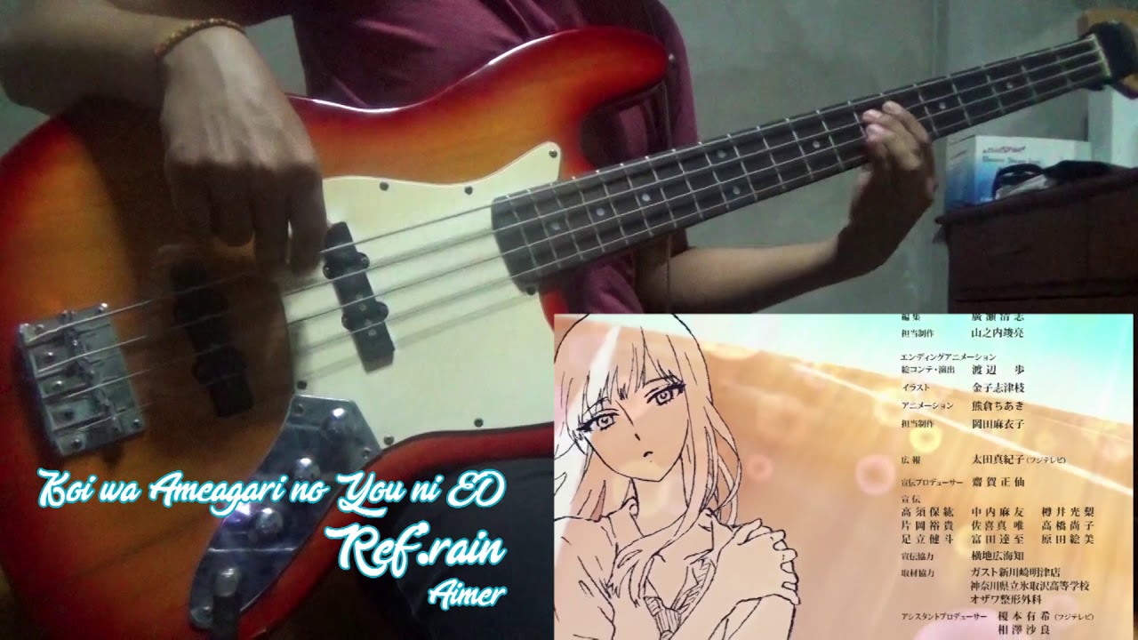 【Koi wa Ameagari no You ni ED】Ref:rain bass cover【Aimer】 - YouTube