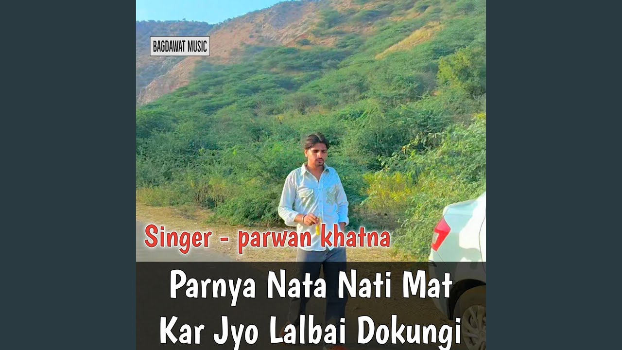 Parnya Nata Nati Mat Kar Jyo Lalbai Dokungi - YouTube