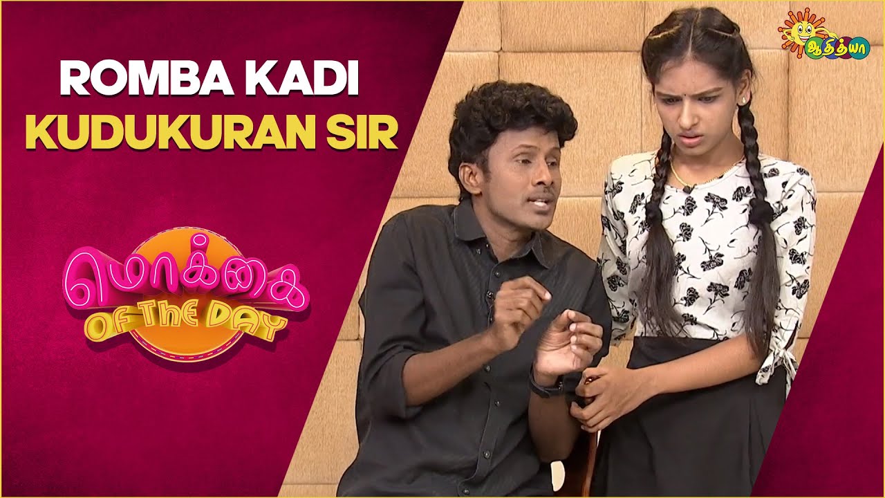 Dai romba over ah poringa da 🙄 | Mokkai of the Day | Adithya TV - YouTube