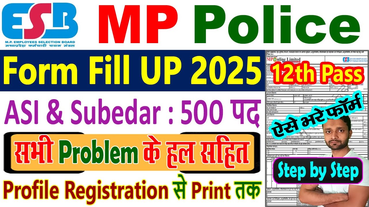 MP Police Form Kaise Bhare 2025 || MP Police ASI Ministerial & Subedar ...