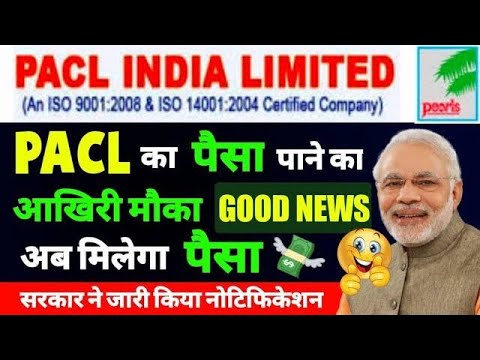 PACL company ka registration kaise kare || others company ka ...