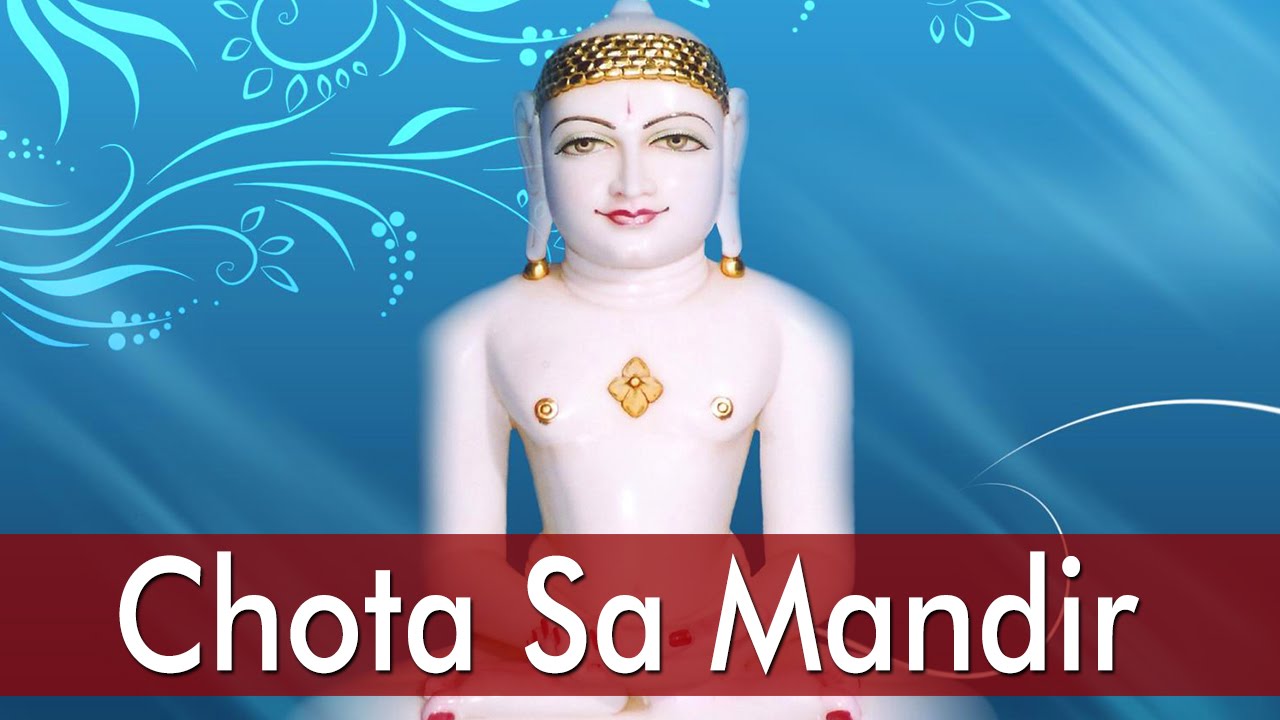 Chota Sa Mandir | Devotional Hit Songs | Best Hindi Songs | Shemaroo ...