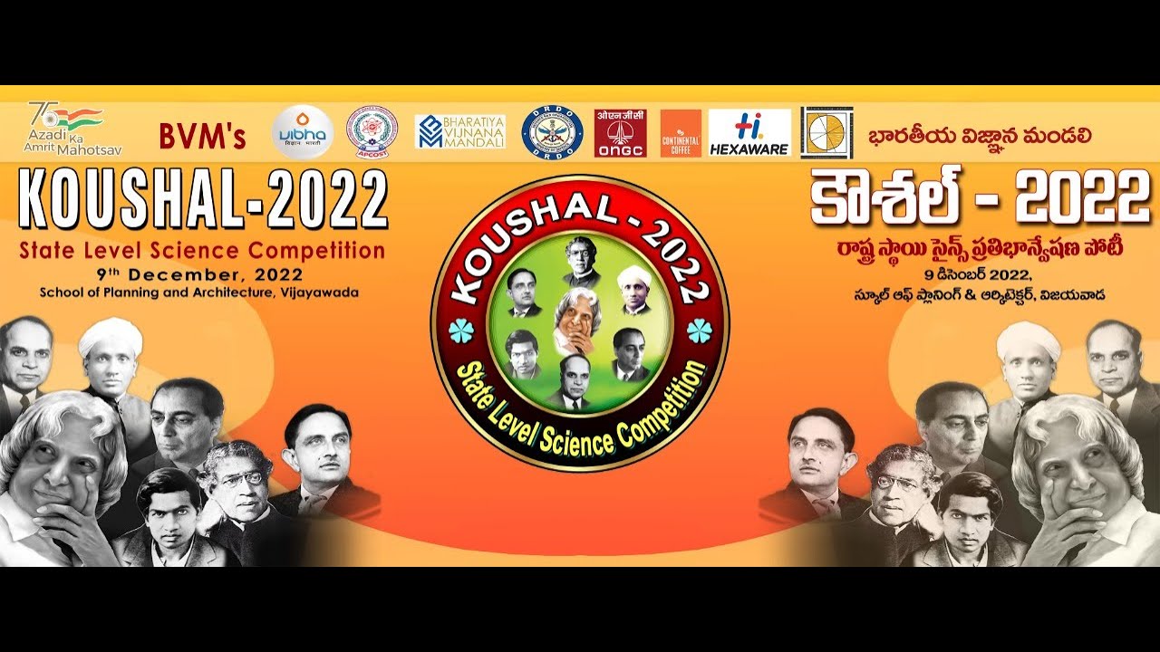 Koushal 2022 , State Level Science Competition - YouTube