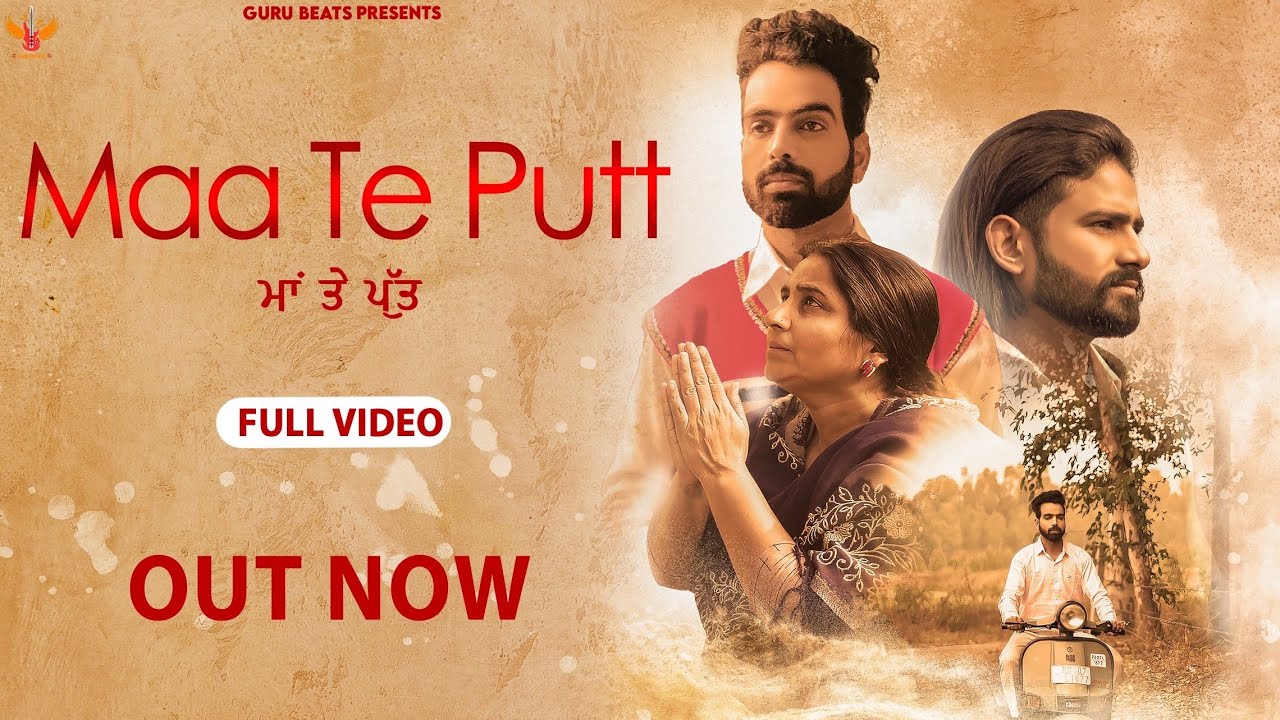 Maa Te Putt (Official Song) | Gursewak | Abhi Mani | Farmer Arts ...