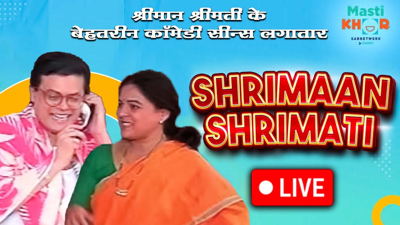 Shrimaan Shrimati BACK TO BACK Live 17 श्रीमान श्रीमती Family Series ...