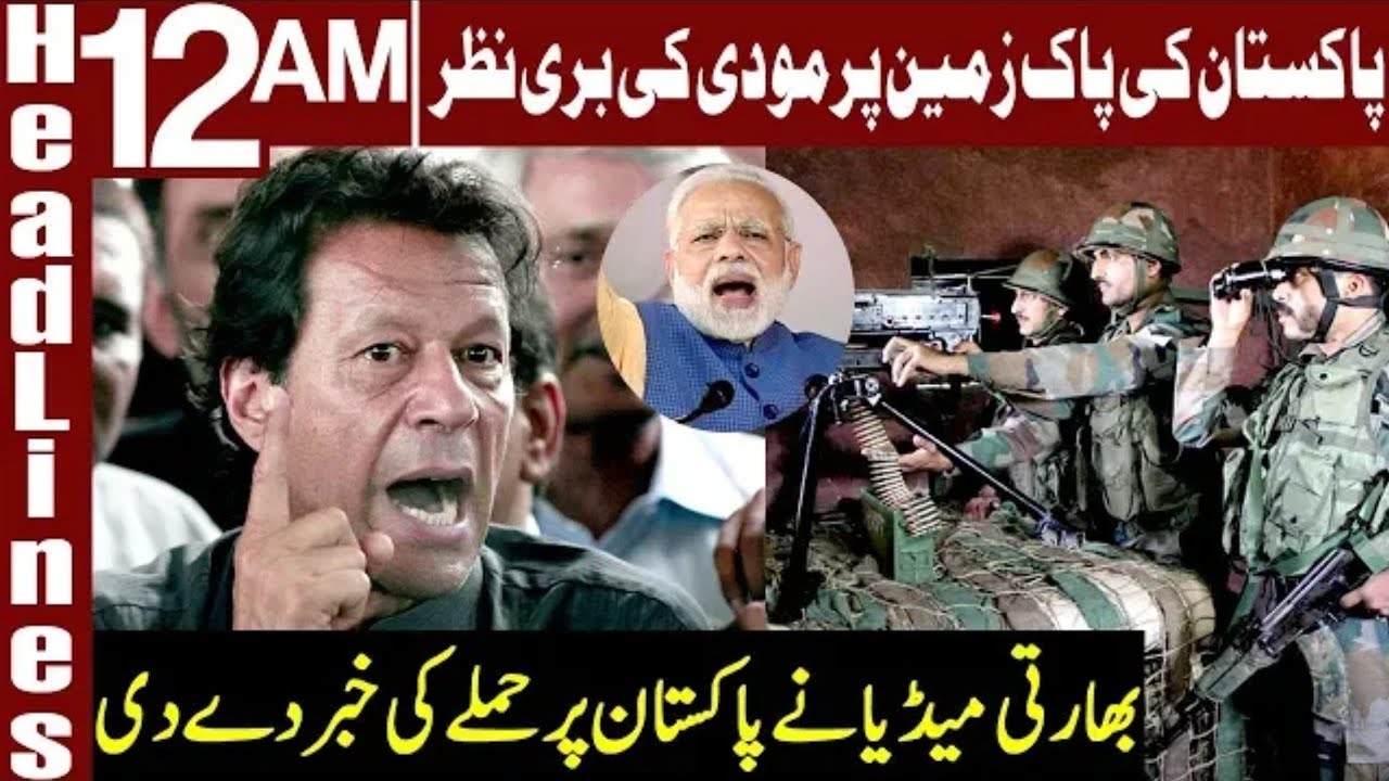 GEO NEWS LIVE|GEO HEADLINES - YouTube