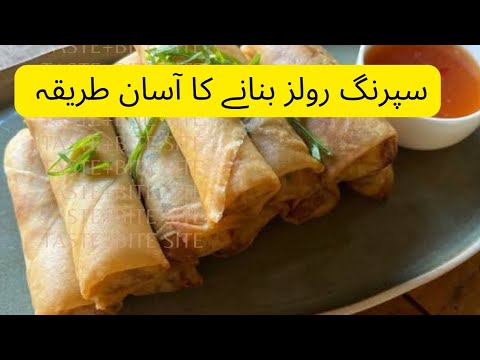 How To Fold Spring Rolls Easinly At Home|Rolls folding technique ...