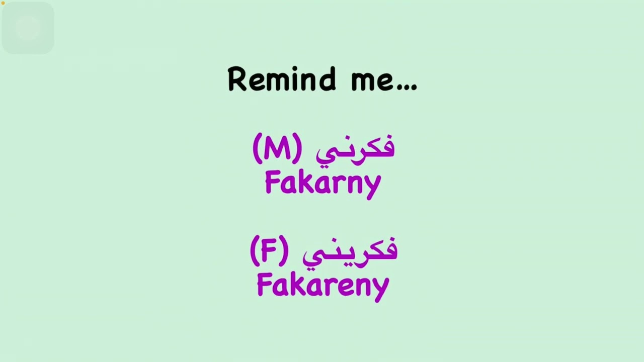 Egyptian Arabic sentences - YouTube