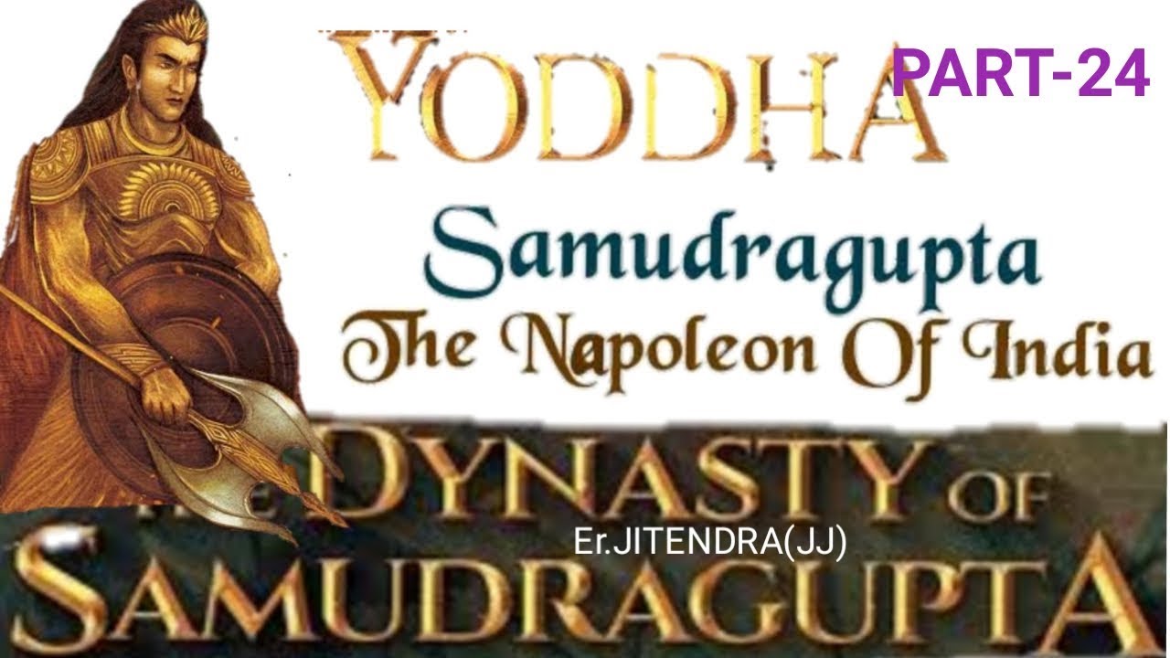 Samudra Gupt, Indian Nepolian,Gupt Samrajya,(335-375)AD, PART-24 - YouTube