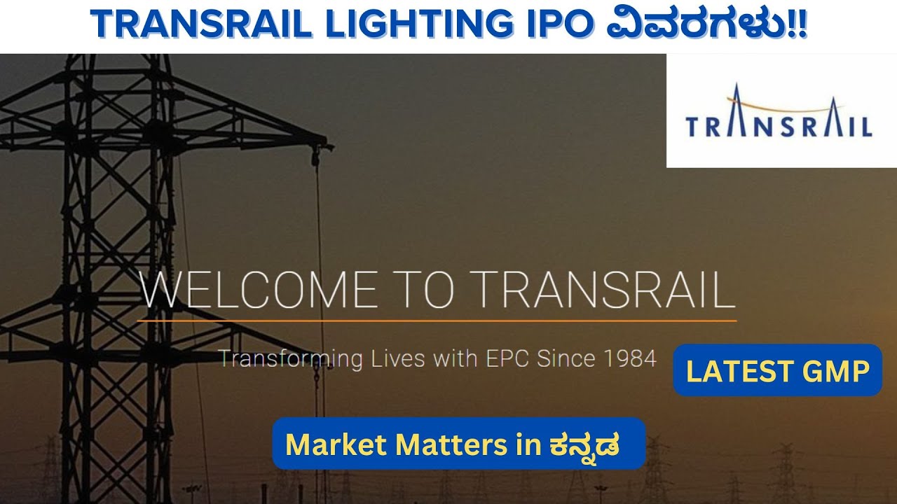 Transrail Lighting IPO | Review | GMP #kannada #ipo #ipolisting # ...