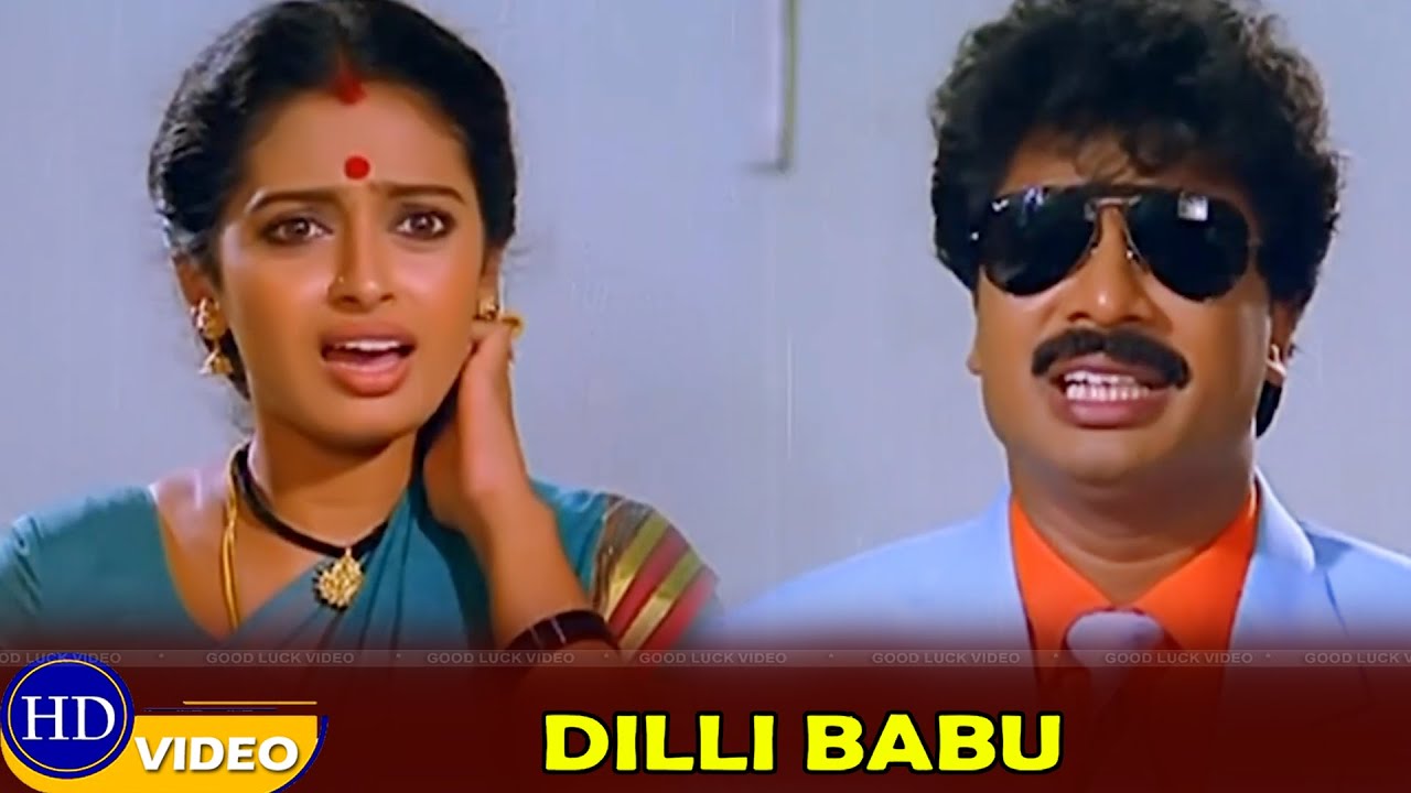 Dilli Babu Tamil Movie | Part 7 | Pandiarajan, Seetha | Gangai Ameran ...