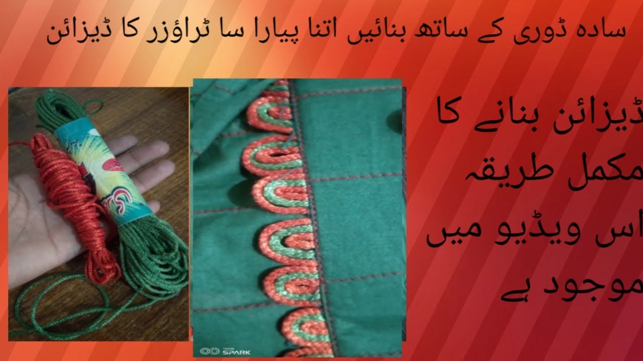 trendy and latest capri design|how to make trowzer design with dori ...