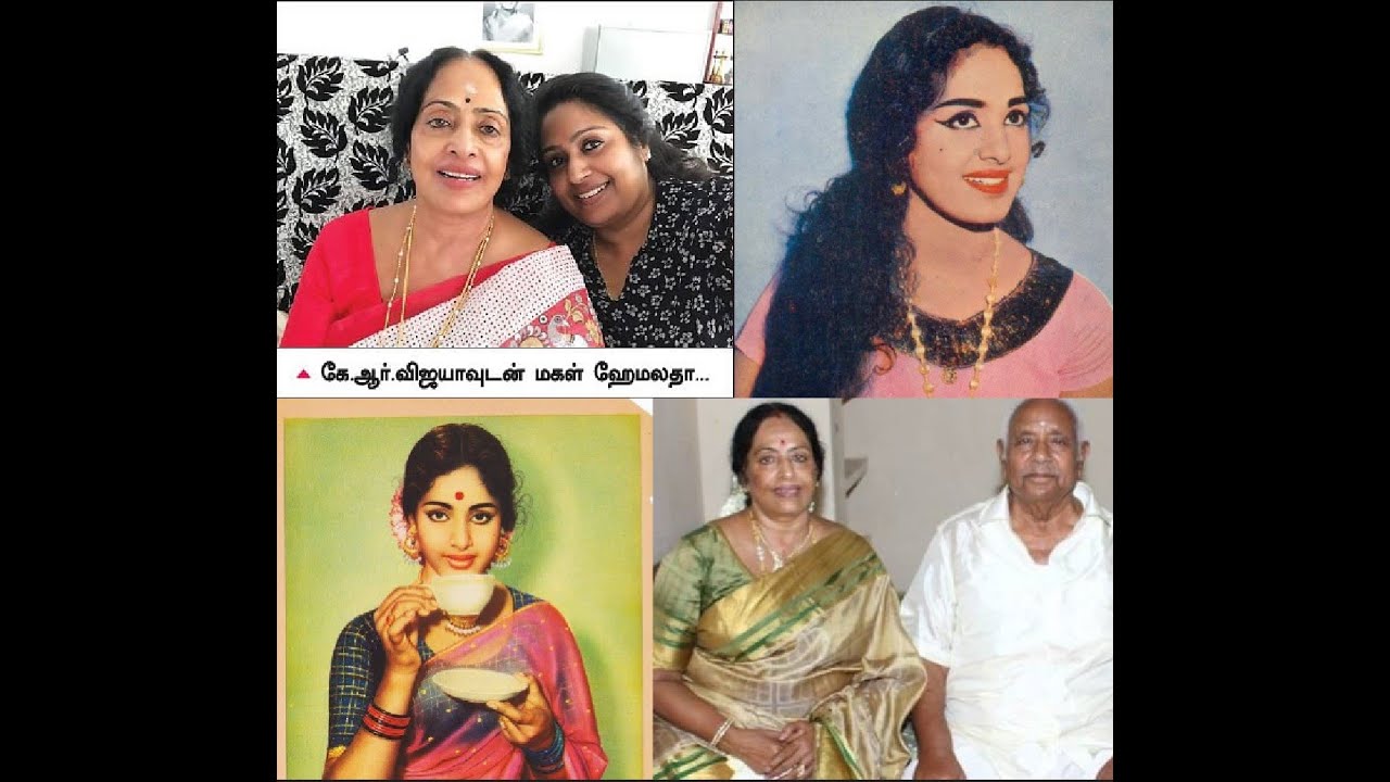 kr vijaya family biography | K R Vijaya rare and unseen photos | kr ...