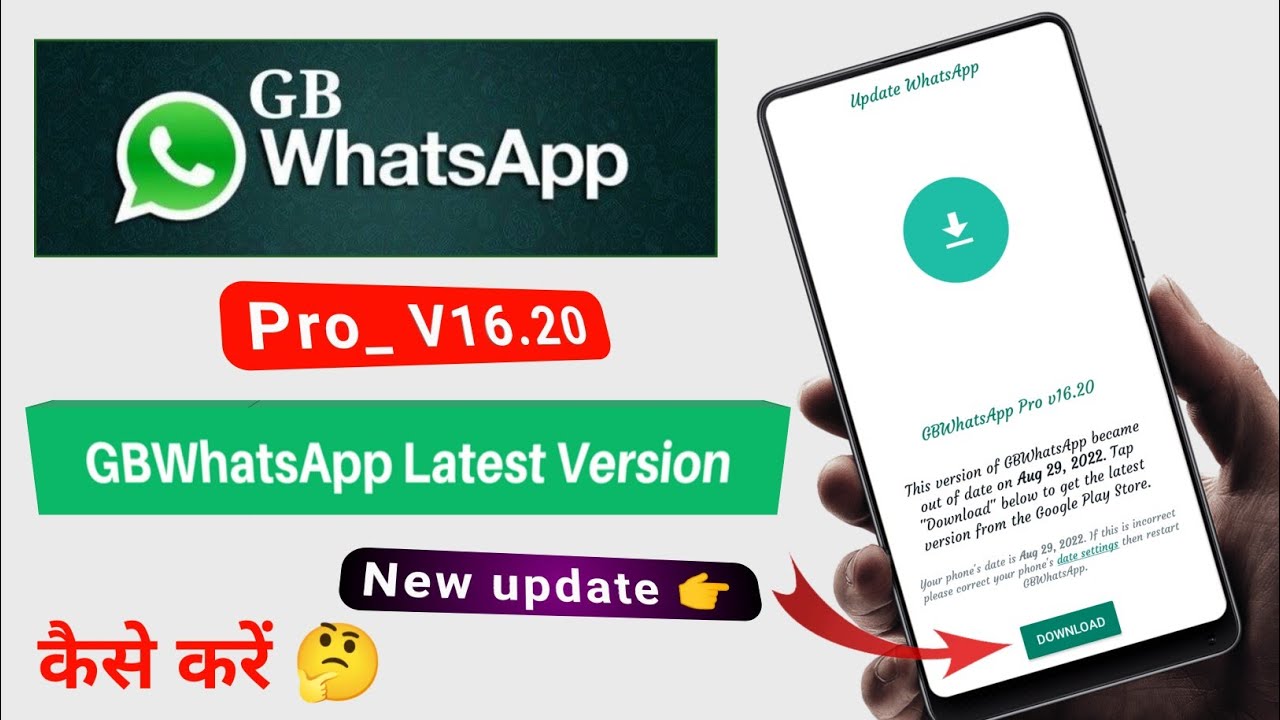 GB WhatsApp Update Kaise Kare | New Update V16.20 | How To Update Gb ...