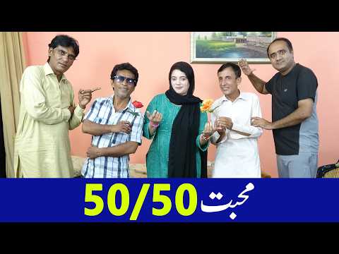 Moohabat Fifty Fifty 😂❤️ |New Best Funny Show| @punjabicomedy1