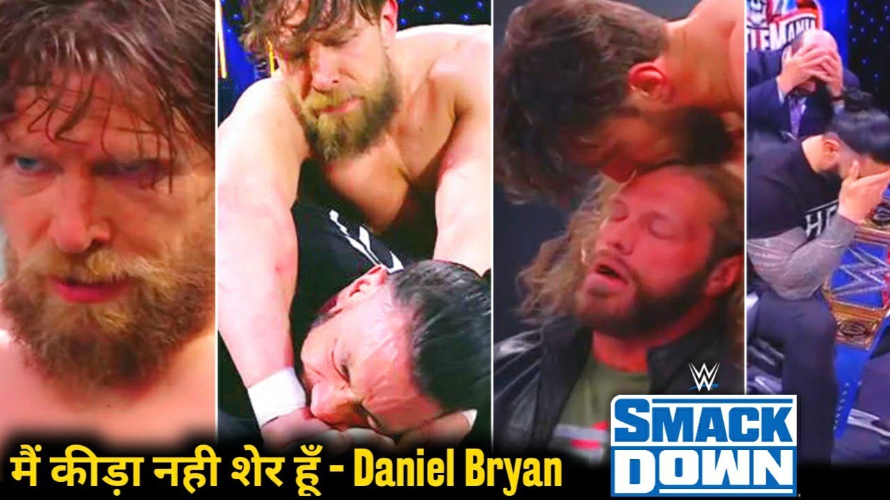 'Roman & Edge Ka Daniel Bryan ne Bajaya Baja🎷'Daniel Destroys Roman ...