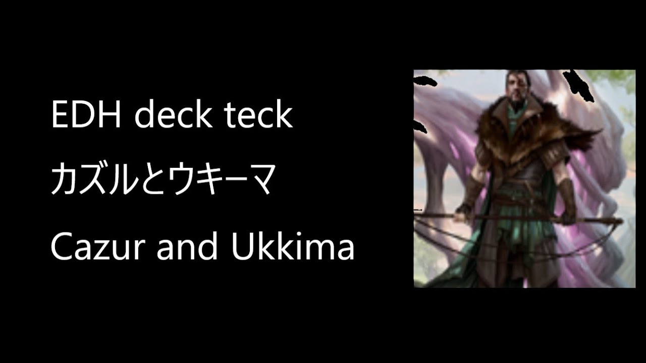カズルとウキーマ | Cazur and Ukkim | edh deck teck | Commander | MTG | Magic ...