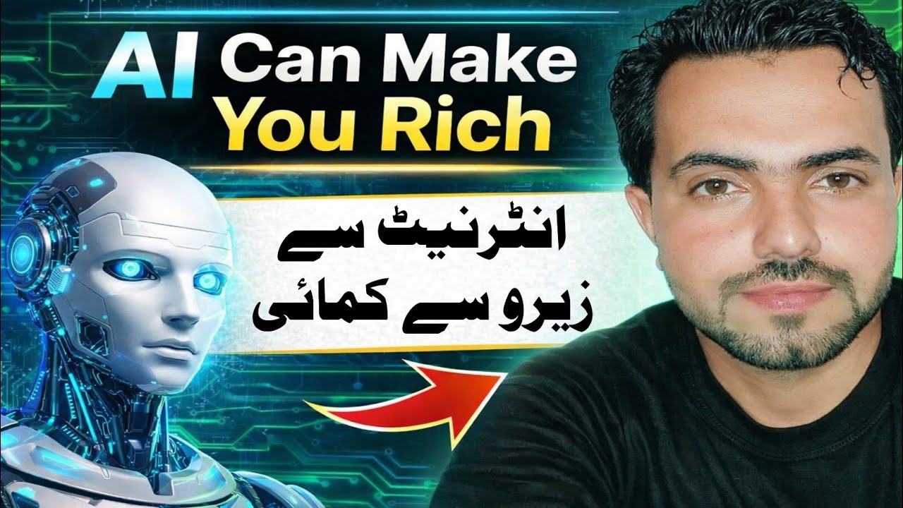 AI Se Paisa Kamane Ka Complete Roadmap | Pakistan 2026 | Real Earning ...