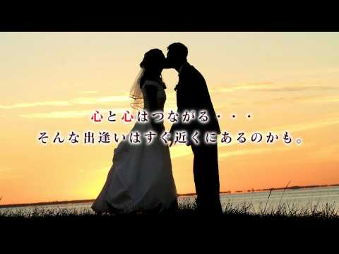 お見合いパーティー・婚活パーティー｜Rotier( ロティエ）
