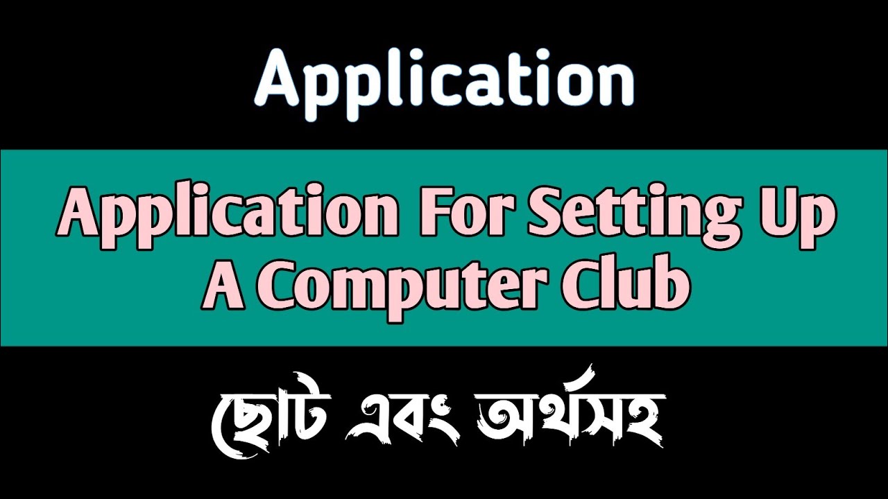 Application For Setting Up A Computer Club | Computer Club Setting ...