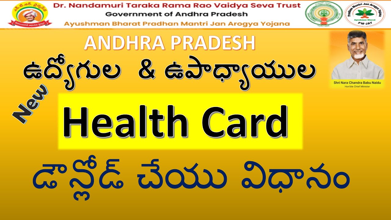 Ap | How to download New Health Cards in Employee login| #Healthcard # ...