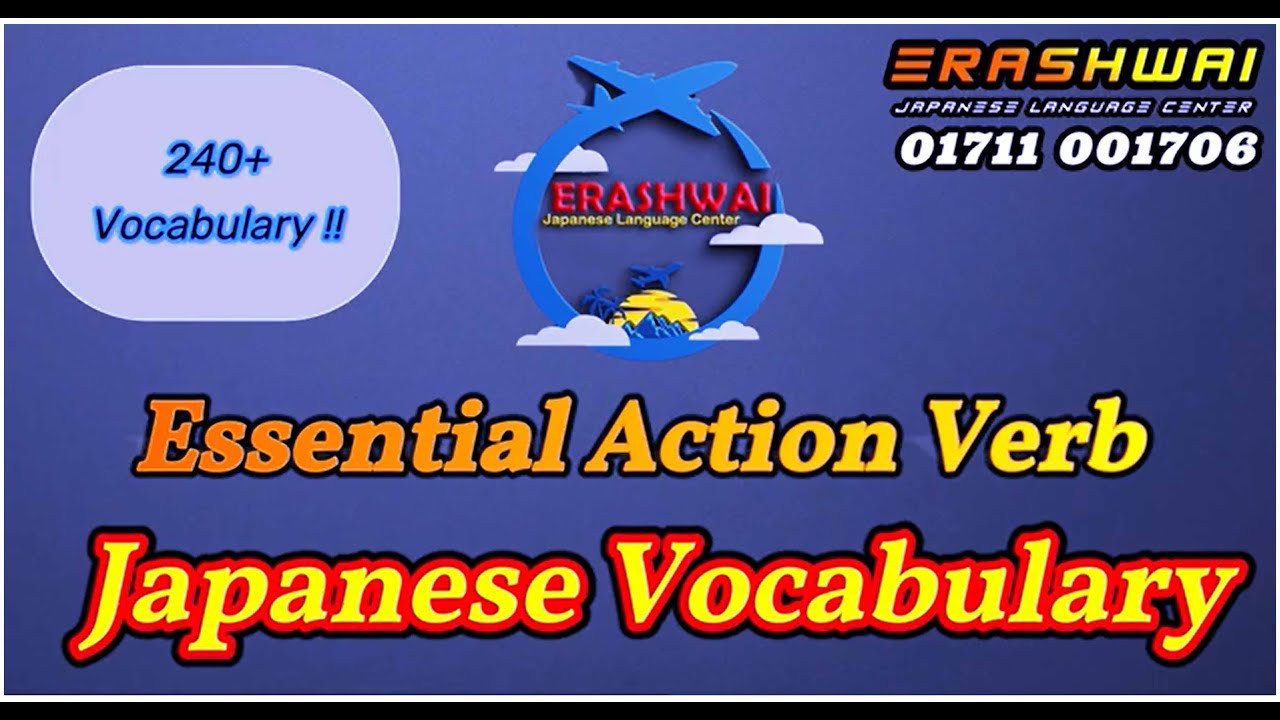 MASTER 240 JAPANESE ACTION VERBS: SPEAK MORE DYNAMICALLY! - YouTube