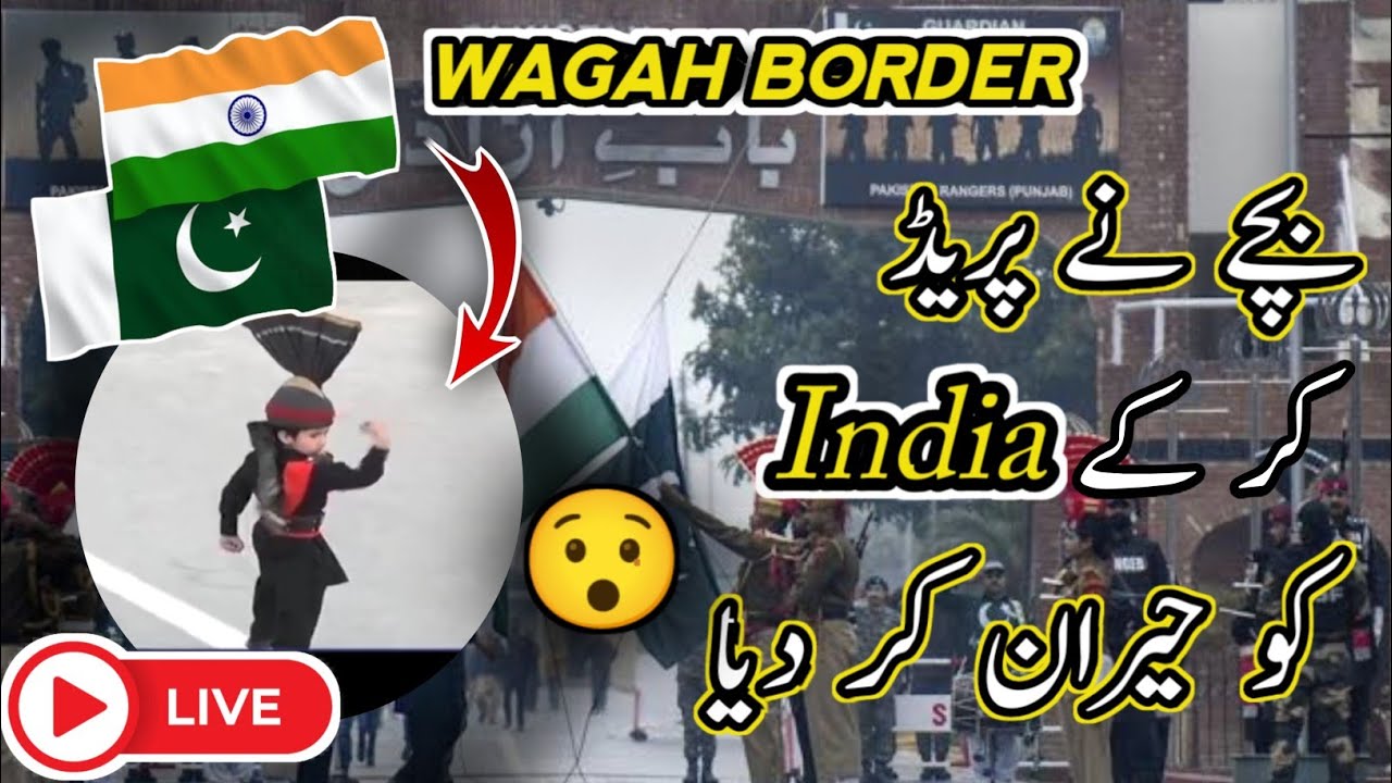 Bacha ka prade deakh kar sab Harran 🇵🇰| border prade live # ...