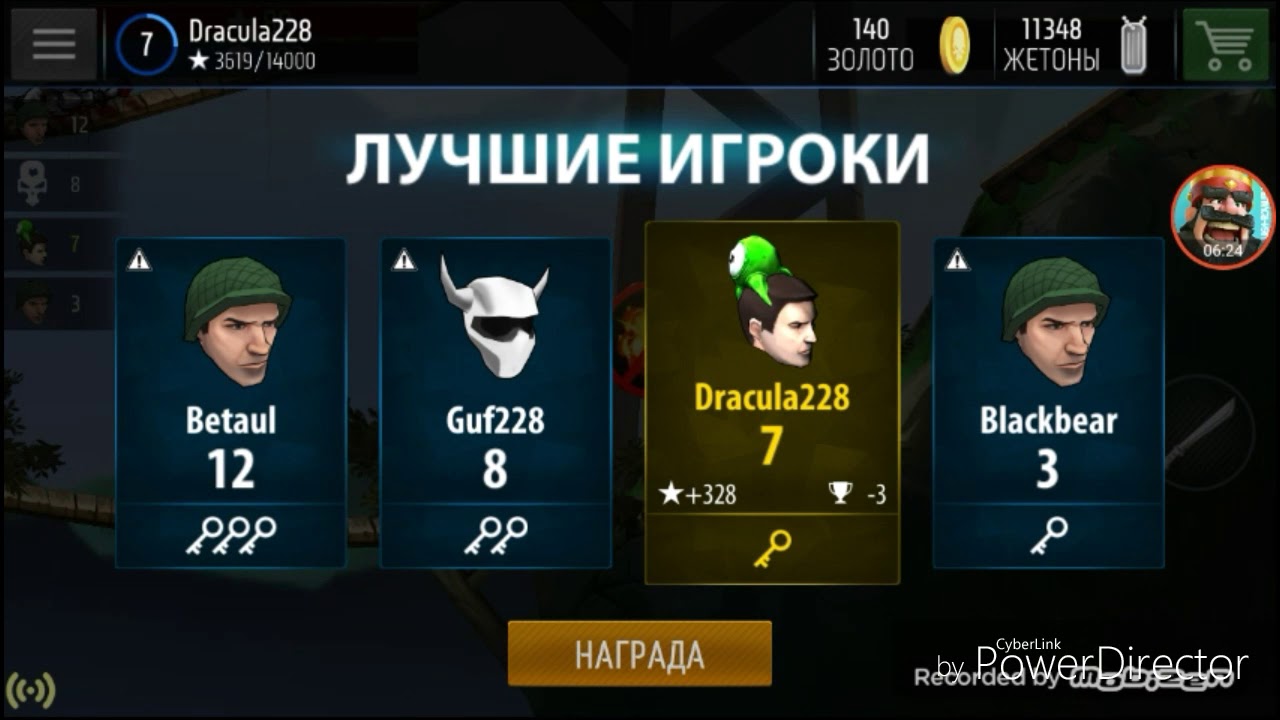 Играем в Flat Army - YouTube