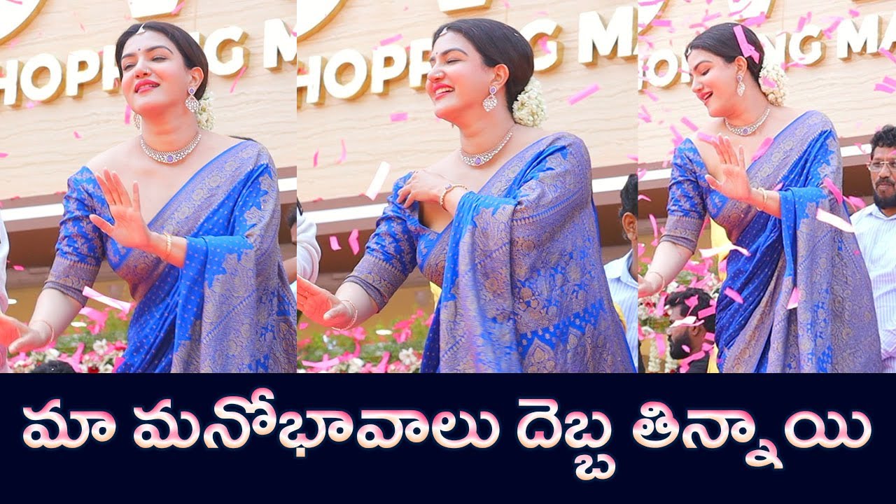 Honey Rose Superb Dance Performance | Maa Bava Manobhavalu | NBK#RMedia ...