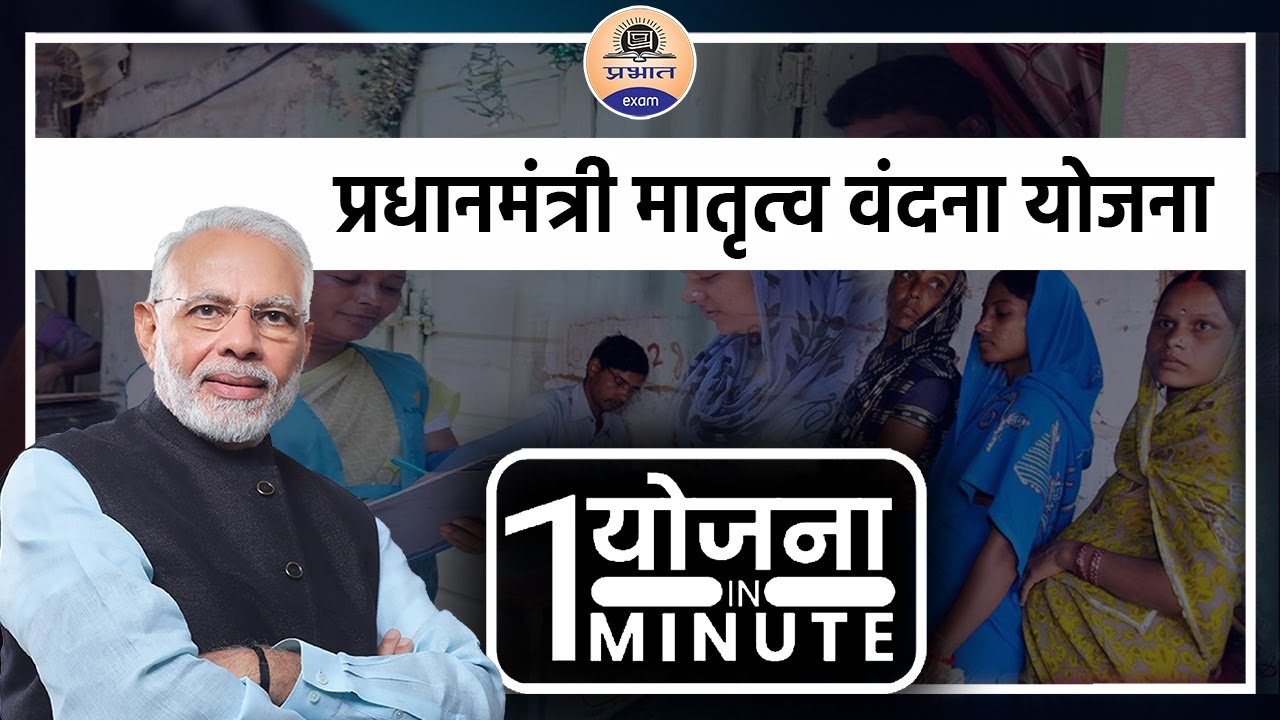 YOJAN IN 1 MINUTE A To Z yojan-in-1-minute-a-to-z