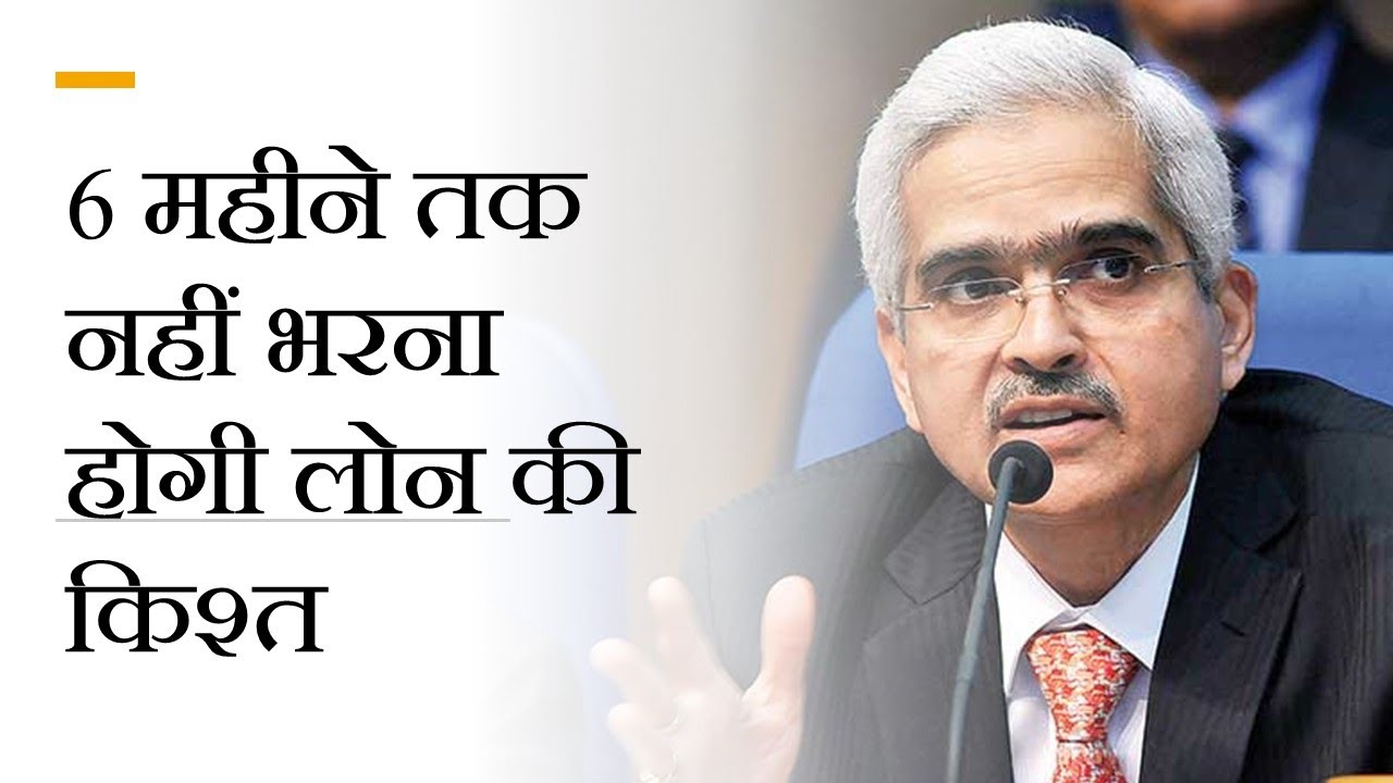 RBI Press conference | Latest Current Affairs | RBI Policy for Growth ...